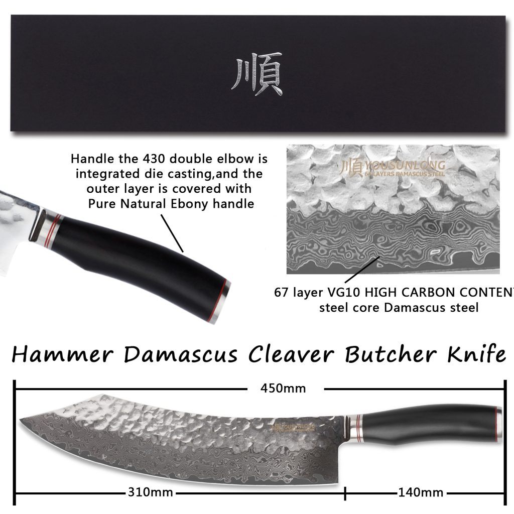Butcher Knife 12 Inch - YOUSUNLONG